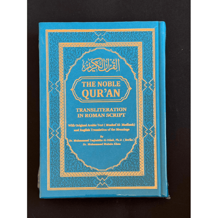 The Noble Quran Rainbow Transliteration in Roman Script (24926 ...